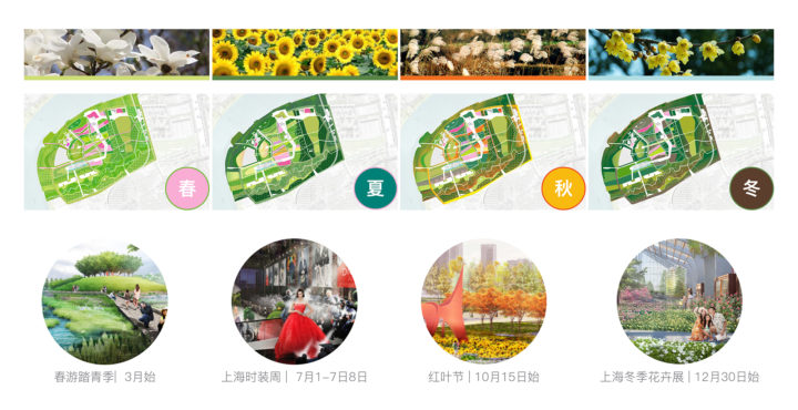 Shanghai EXPO Cultural Park – Sasaki