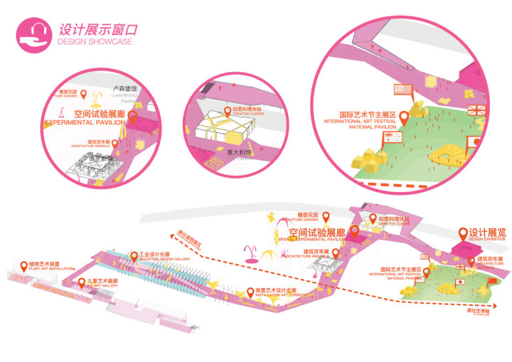 Shanghai EXPO Cultural Park – Sasaki