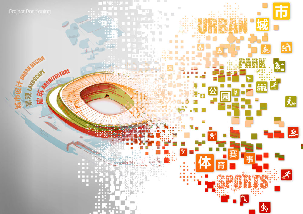 Shanghai Hongkou Stadium and Luxun Park – Sasaki