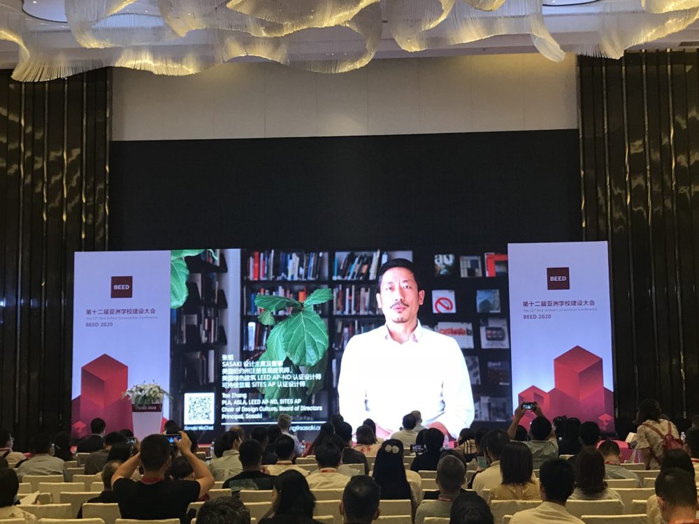 Tao Zhang Speaks at 2020 BEED Asia Conference – Sasaki